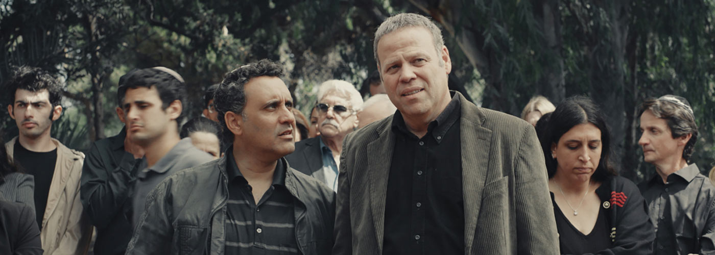עין הדג גן קופים